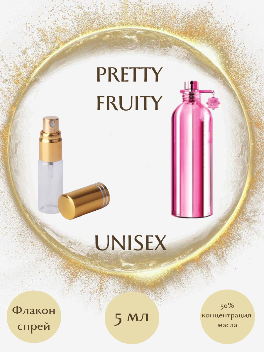 Духи масляные Pretty Fruity масло спрей 5 мл унисекс, фужерные, фруктовые