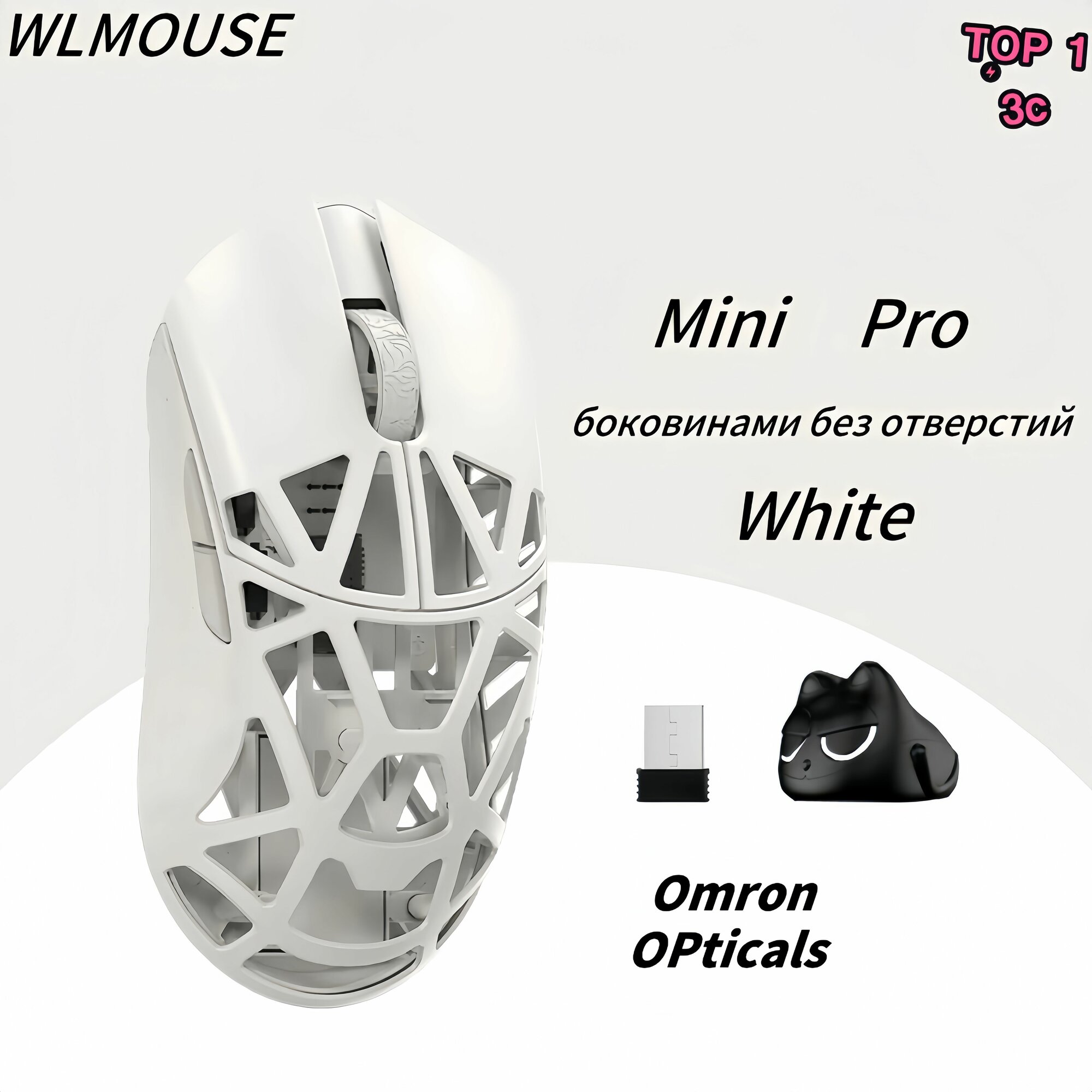 Wlmouse Игровая мышь беспроводная BEAST X Mini Pro(боковинами без отверстий)