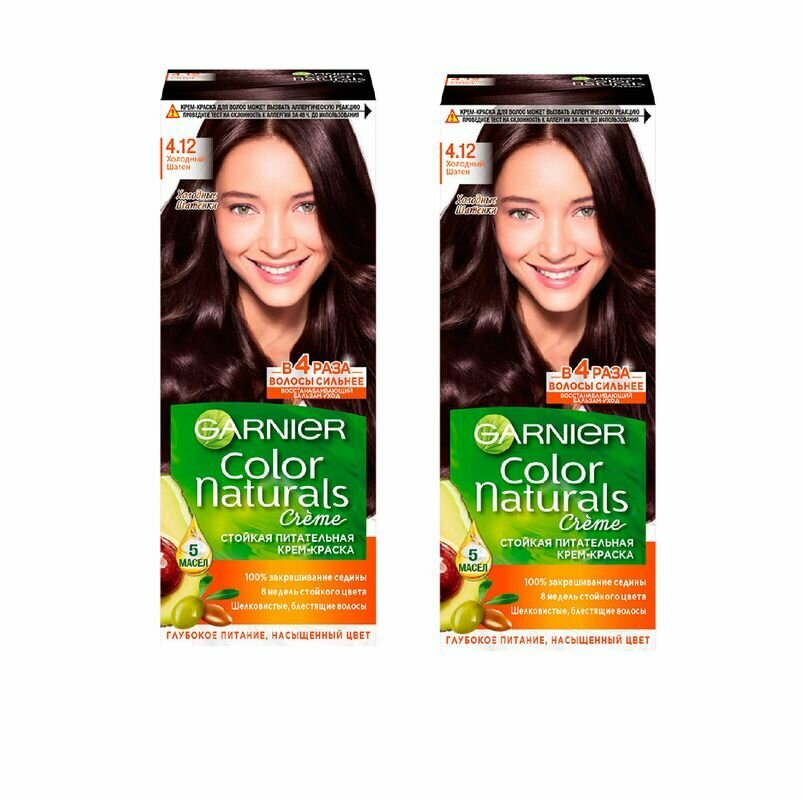 Garnier Краска для волос Колор Нэчралс, 4.12 Холодный шатен, 2 уп