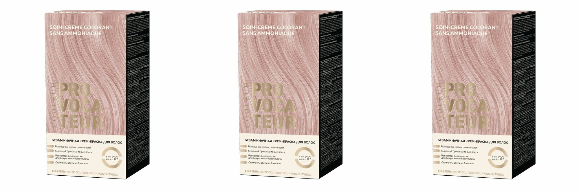 PROVOCATEUR краска для волос 110.58 Розовое шампанское, 135 мл, 3 шт