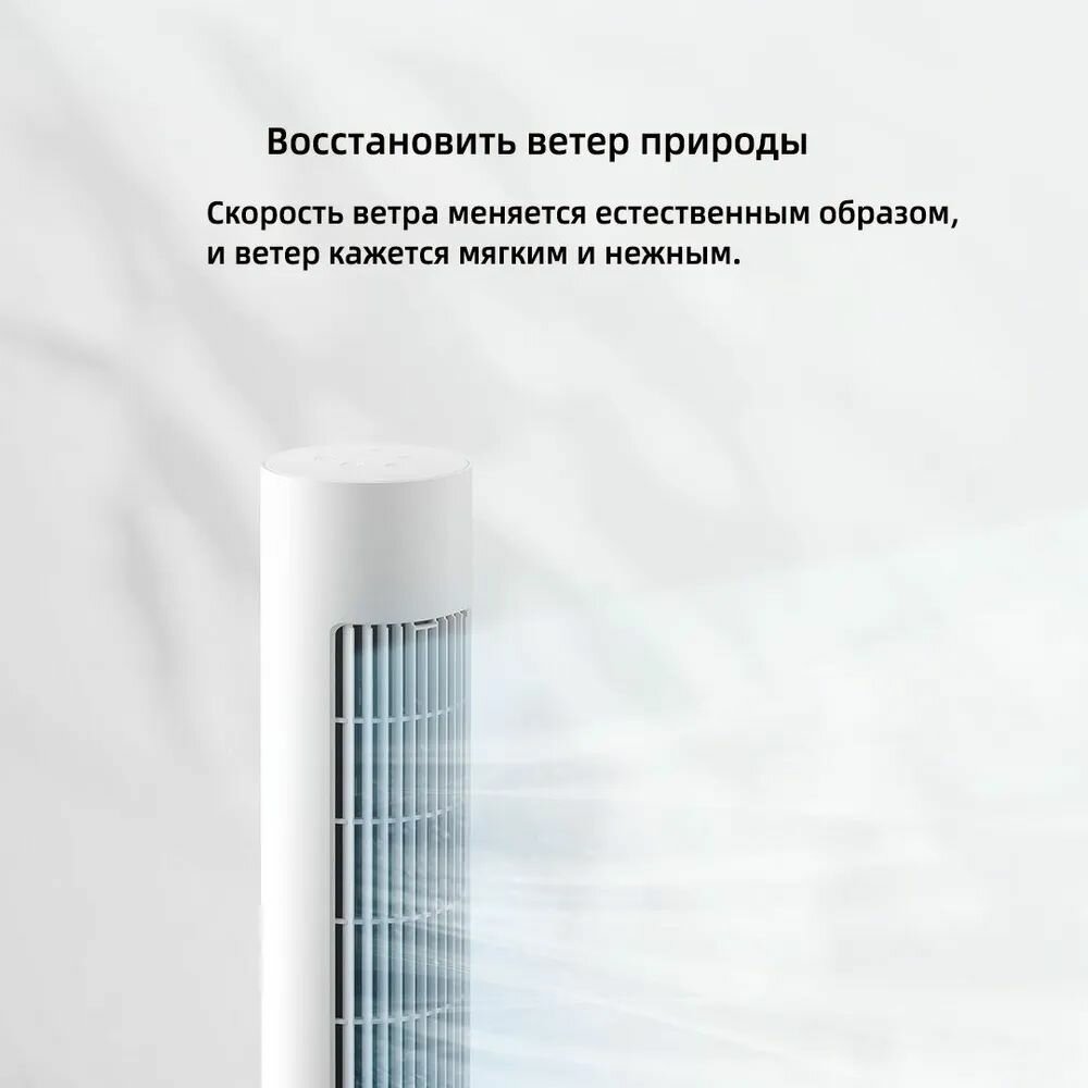 Xiaomi вентилятор BPTS02DM, белый — фото 1