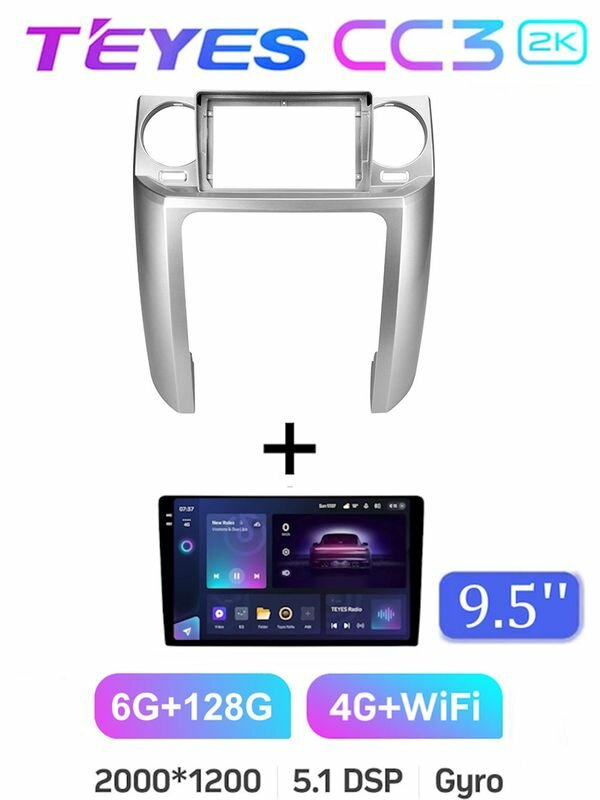 Магнитола 9" Teyes CC3 2k 6/128 Gb Land Rover Freelander 3 2005-2009 Discovery 3 2004-2009