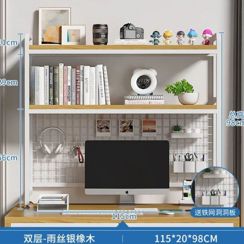 Стеллаж для стола, многофункциональный, металлический, с дырками