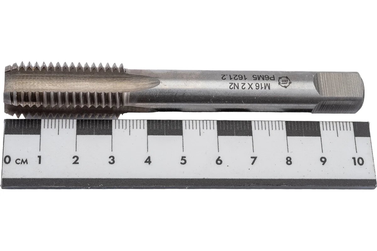 Туламаш Метчик м/р M16x2 Р6М5 ТМ 54639 - резьбонарезной комплект инструментов