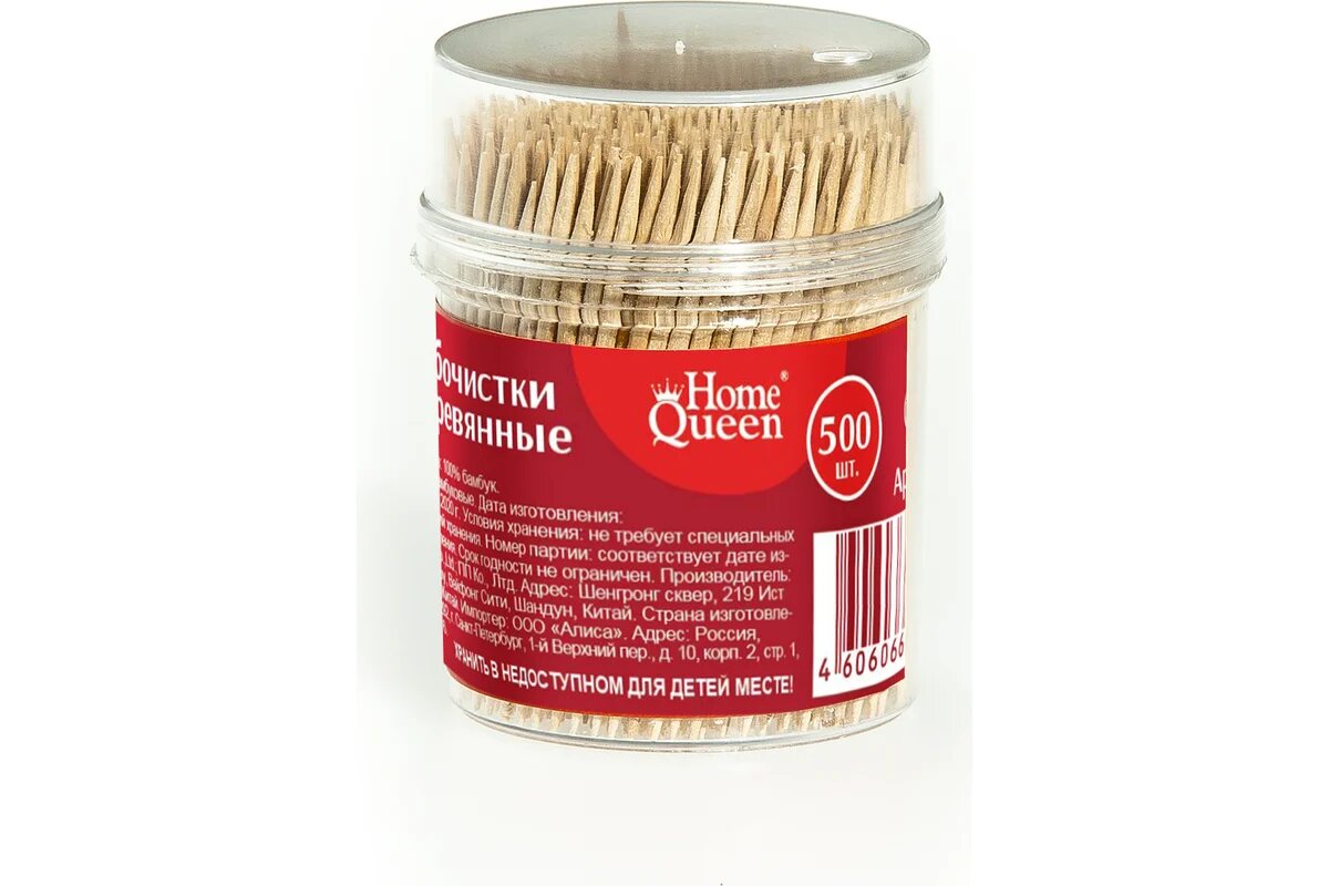 HomeQueen деревянные зубочистки в баночке 500 шт, натуральные палочки для еды