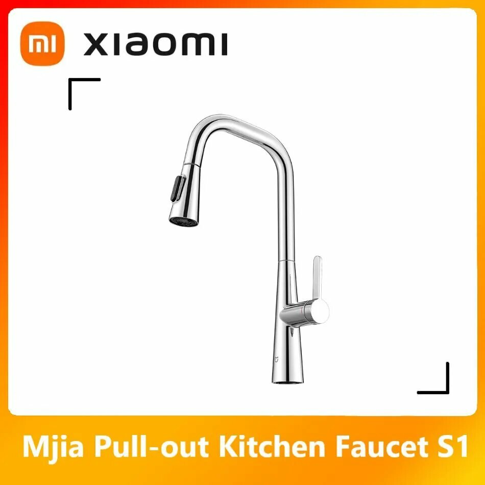 Know Easyx Xiaomi Выдвижной ку x онный смеситель S1 стандартная классическая модель