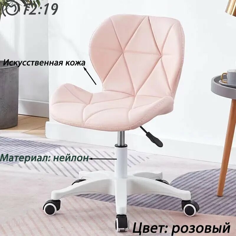 Стул мастера для салона красоты