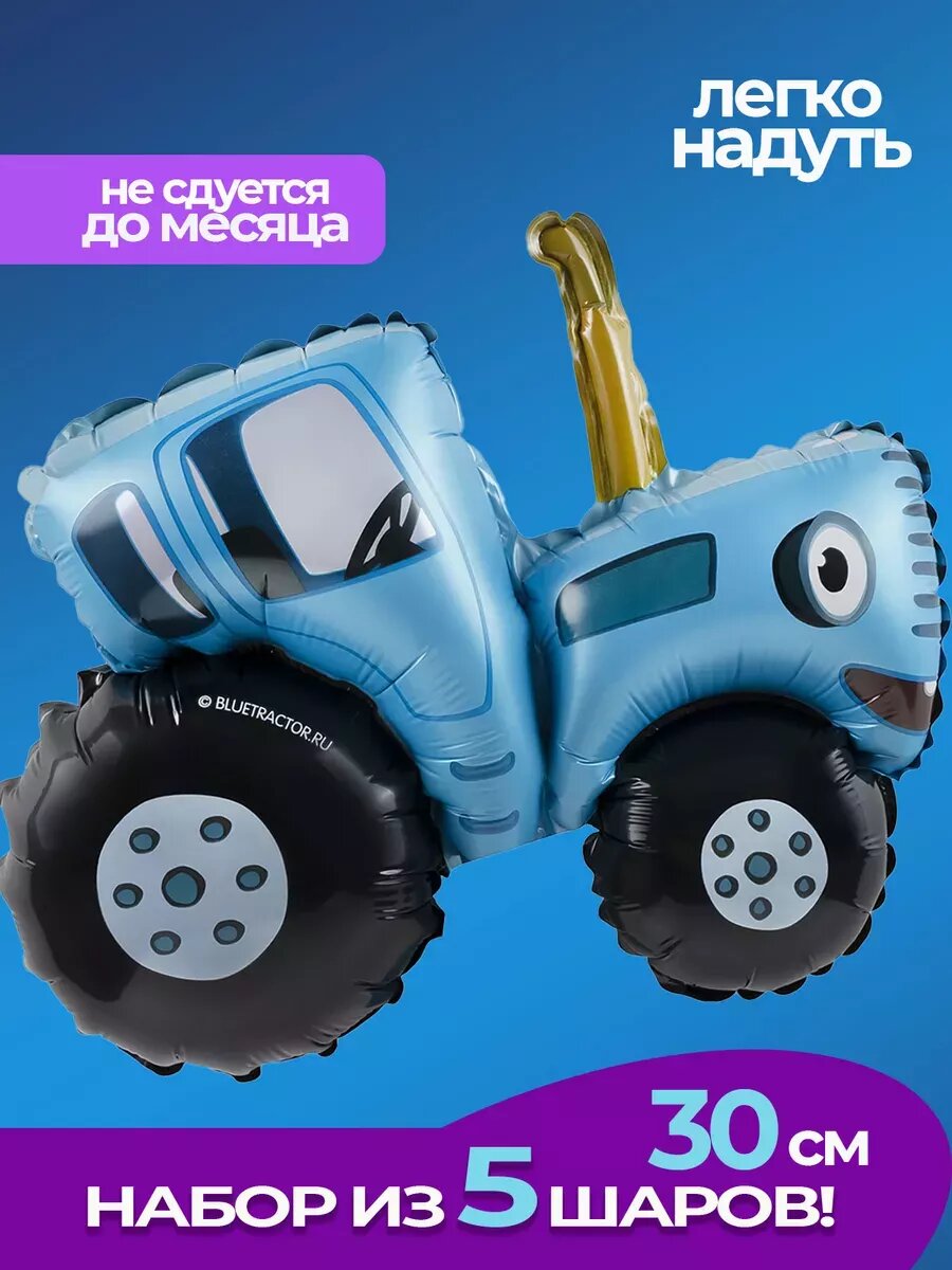 Фольгированные воздушные шары фотозона на день рождения