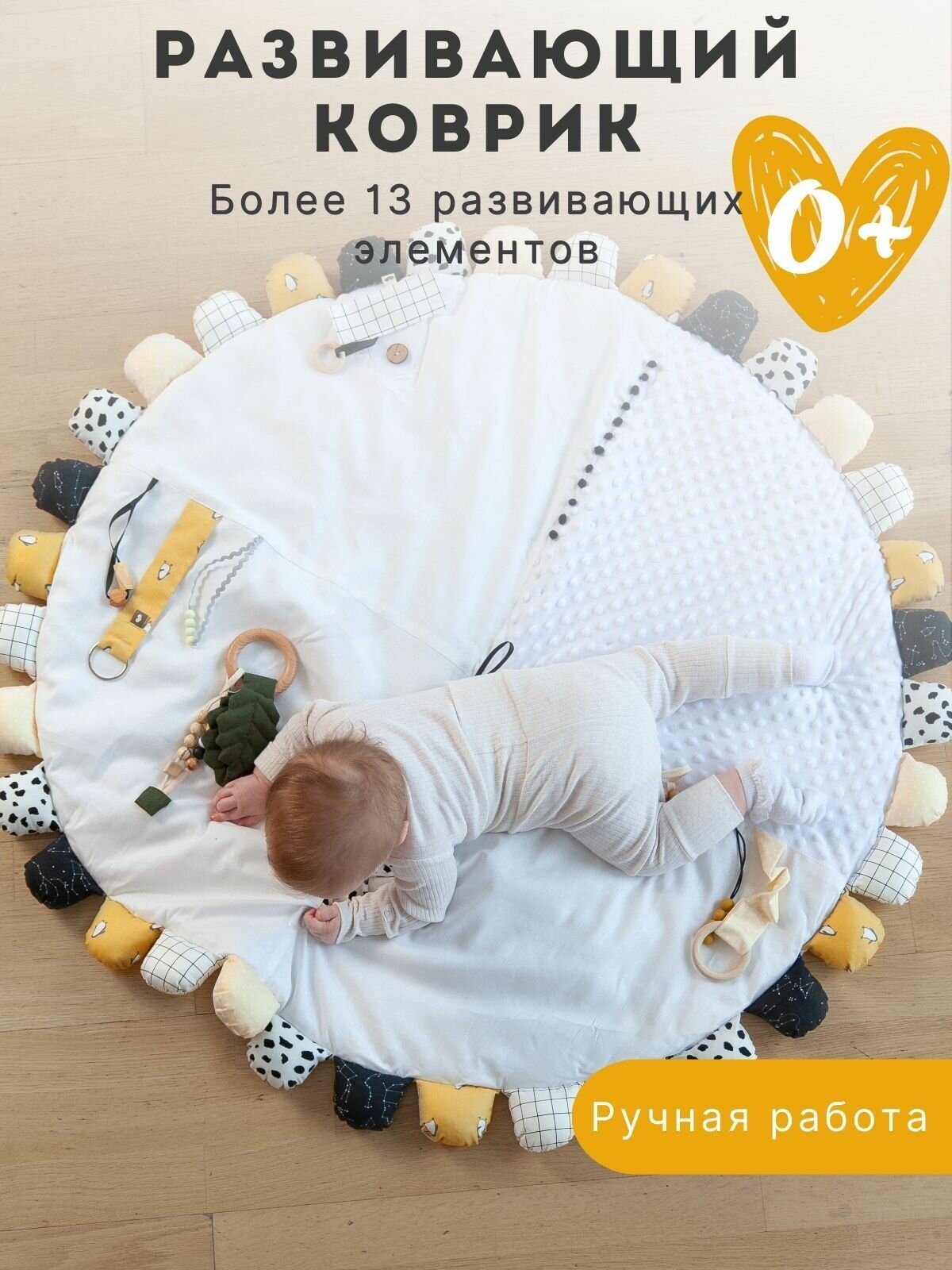 Детский развивающий коврик / сенсорный развивающий коврик монтессори для малышей / для новорожденных