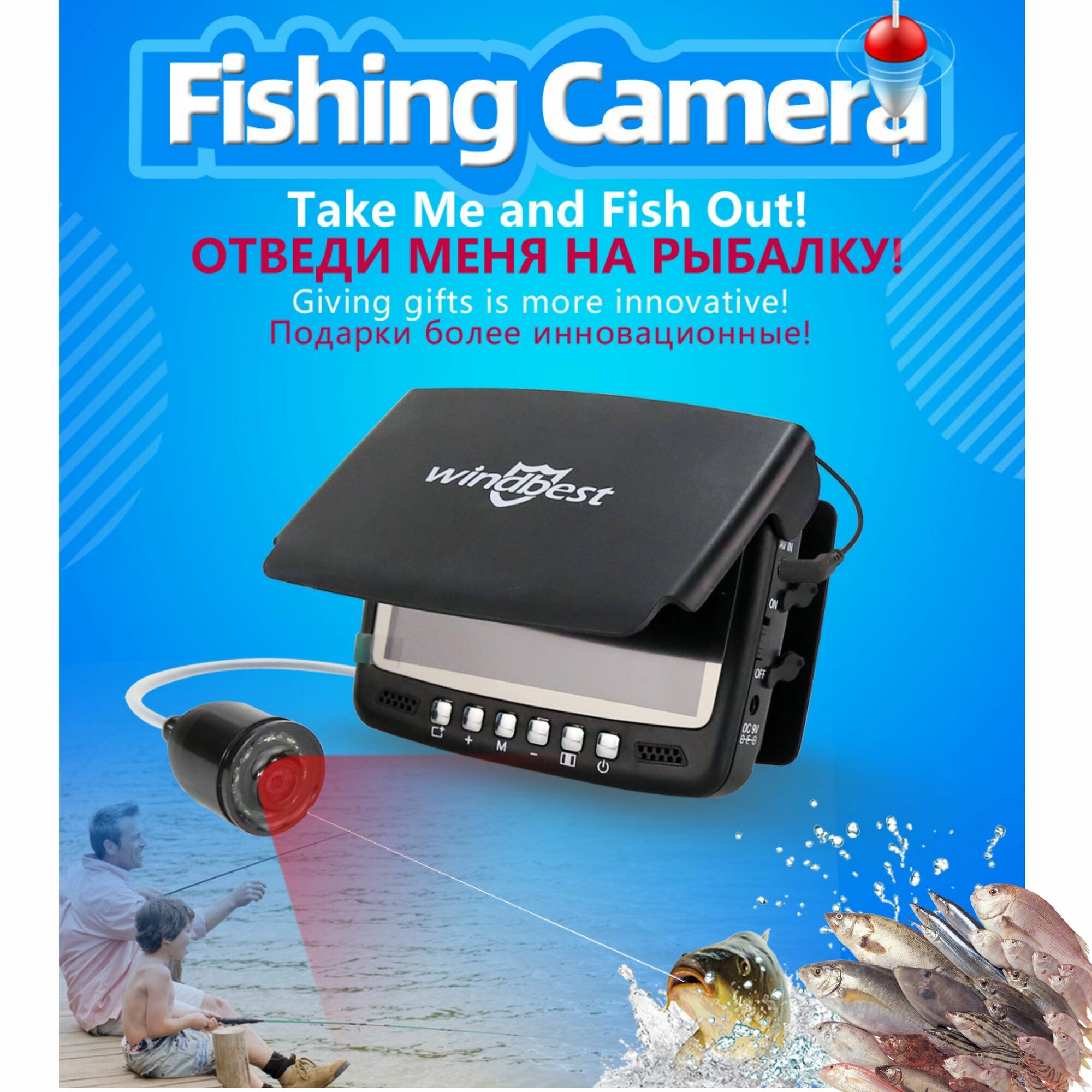 Зимняя и летняя рыбалка Подводная HD-камера с экраном 4,3 дюйма Доступно ночное видение -sz