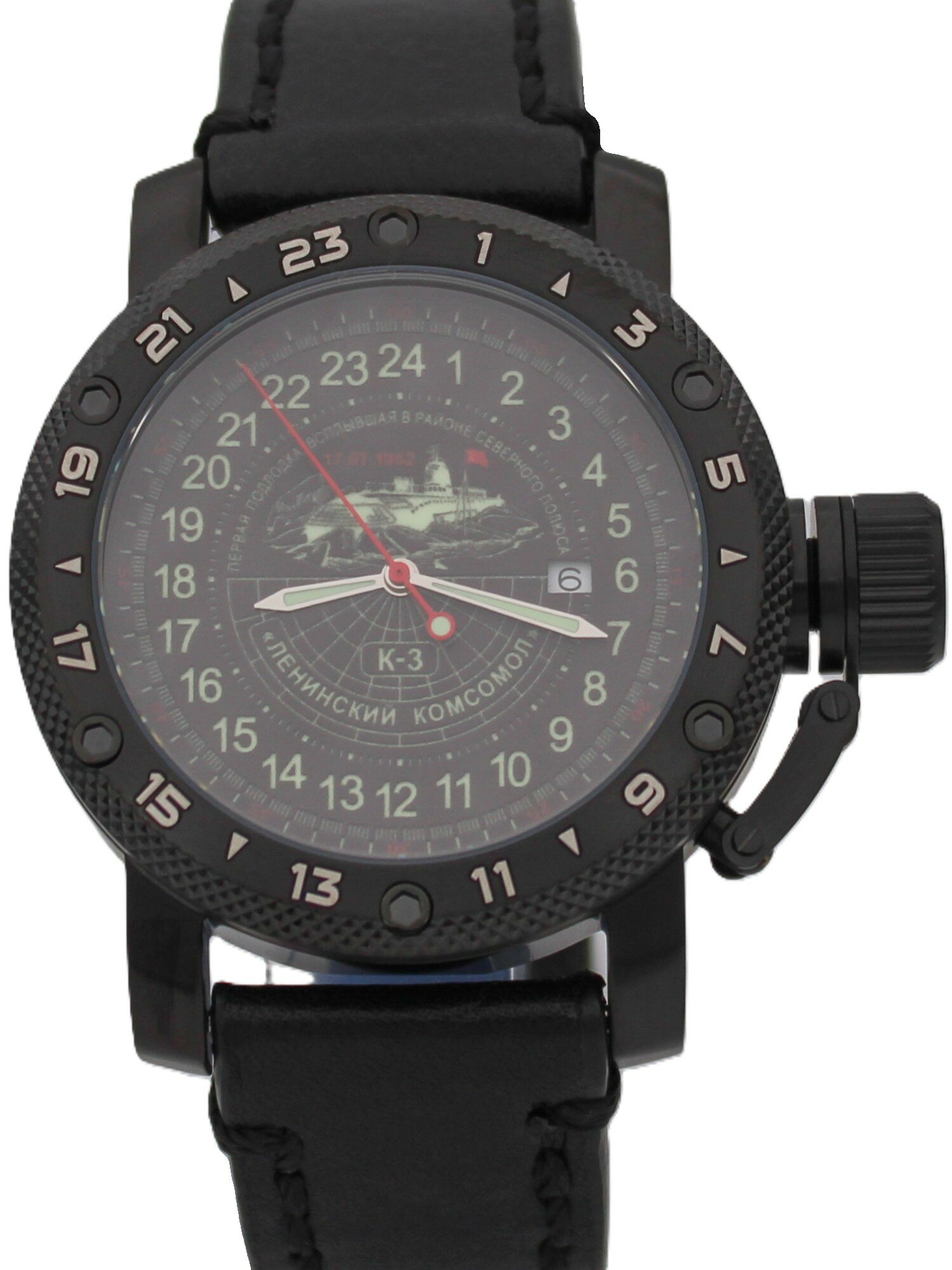 Наручные часы