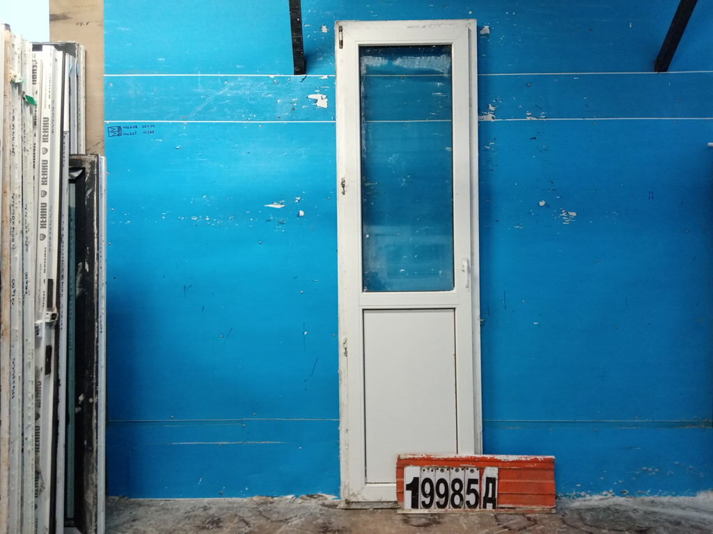 Пластиковые Двери Б/У 2370(в) х 700(ш) Балконные