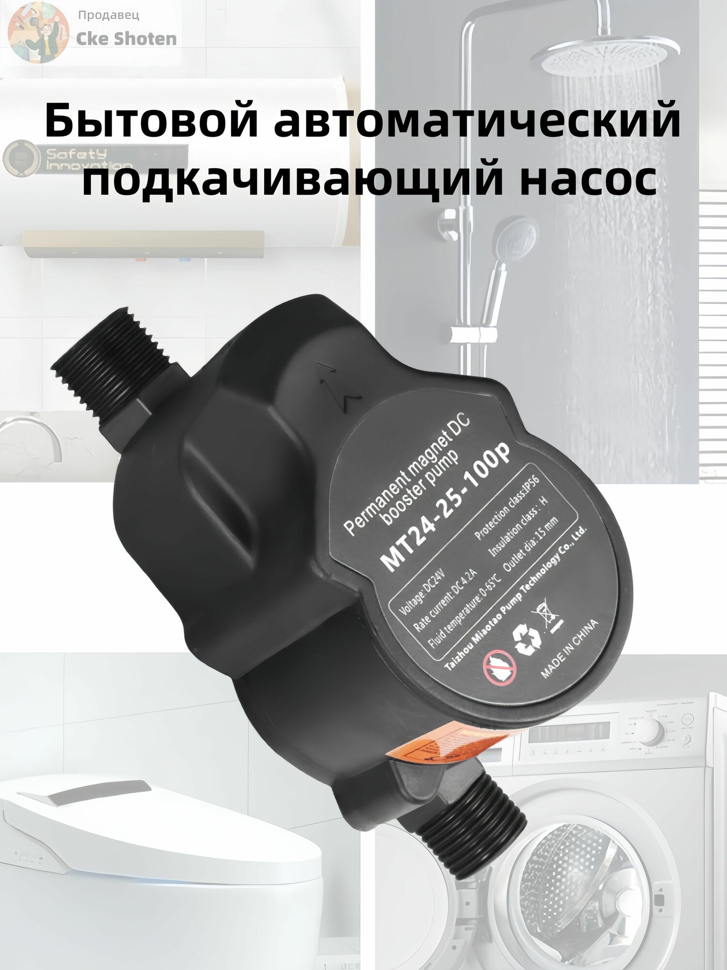 Набор банных принадлежностей