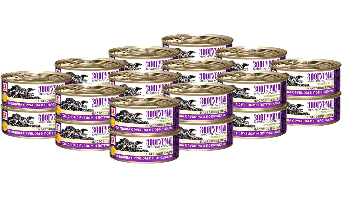 Зоогурман мясное ассорти для взрослых собак с говядиной, рубцом и потрошками (100 гр х 24 шт)