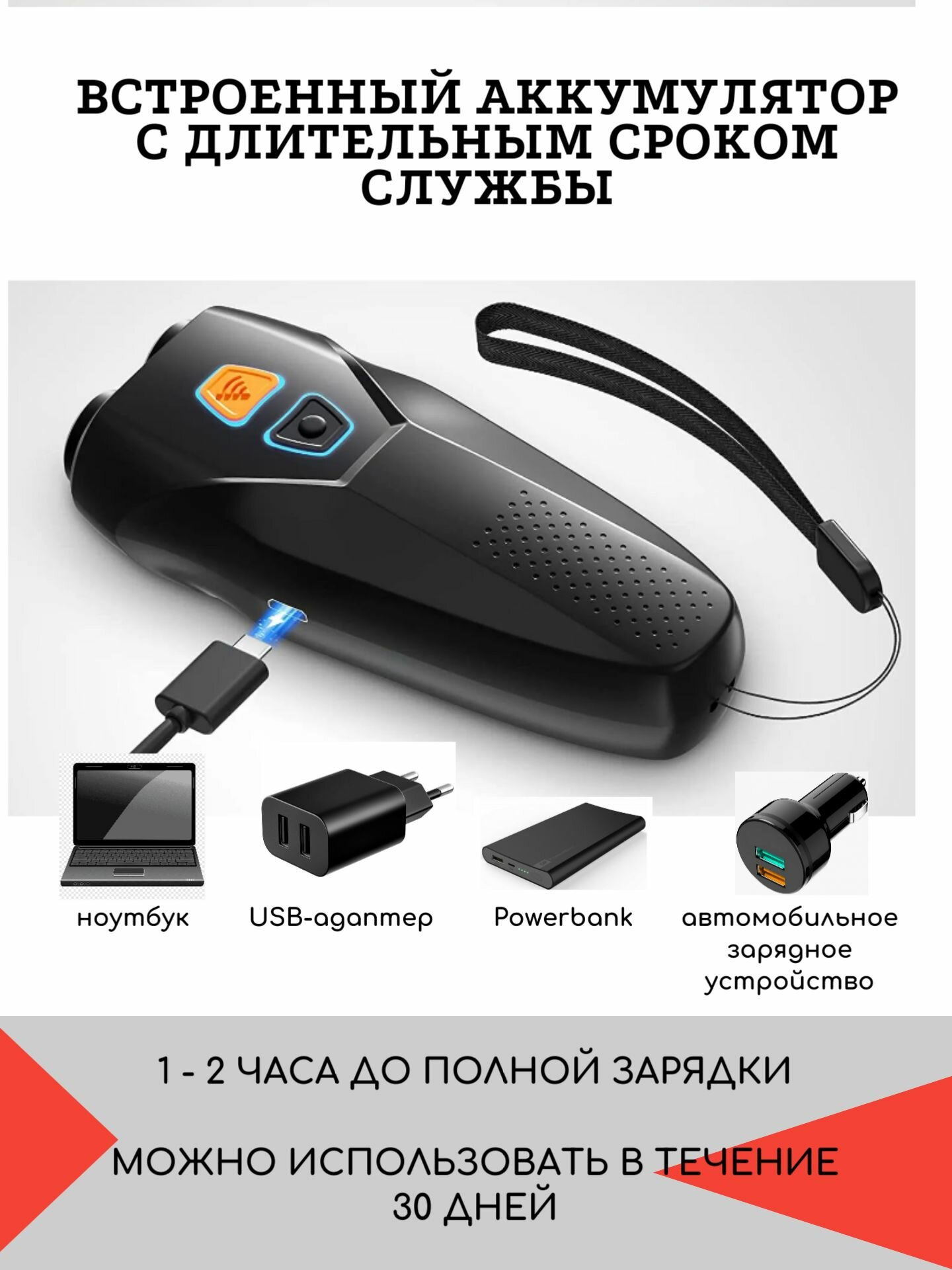 Отпугиватель собак ультразвуковой — фото 1