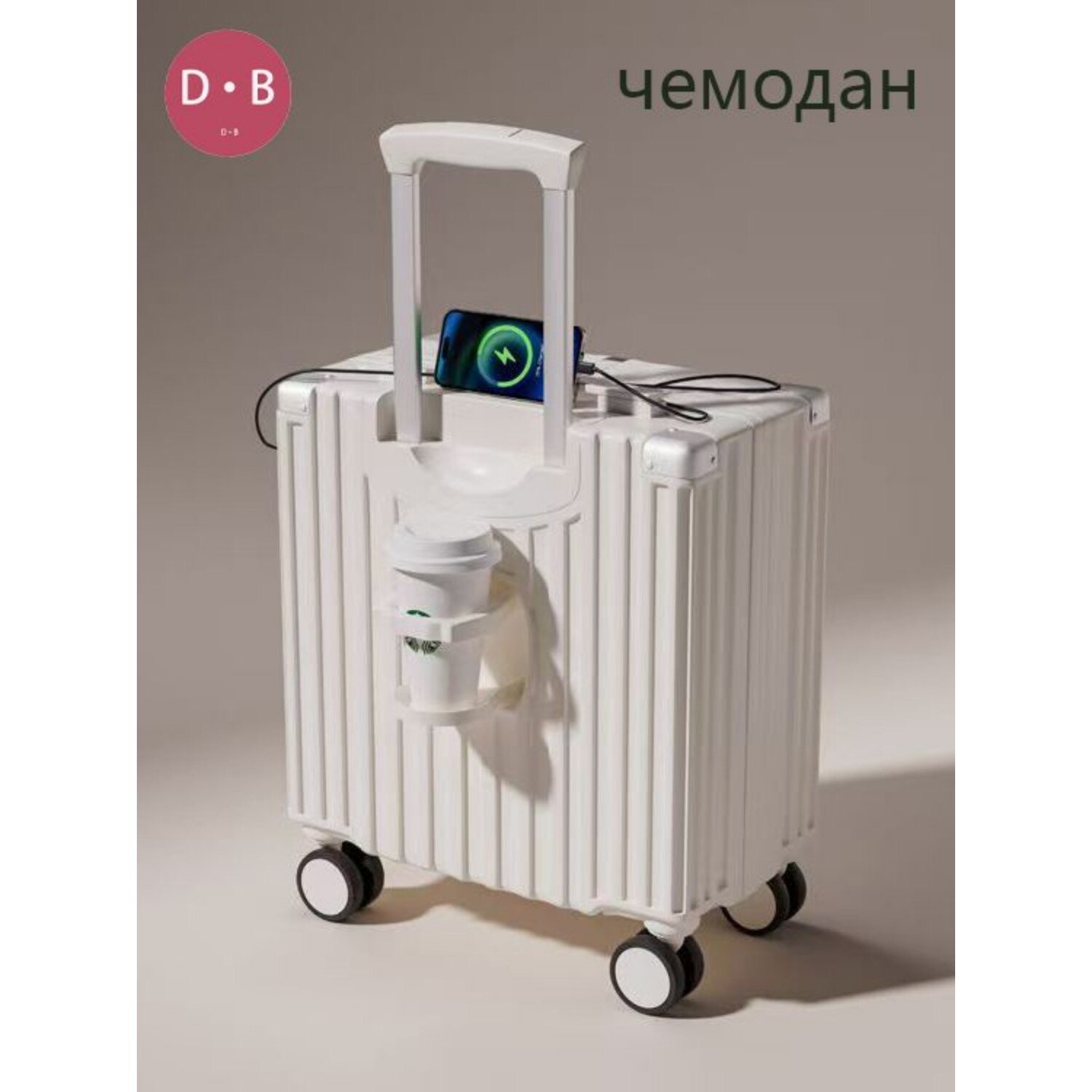18-дюймовый чемодан, подходящий для коротких поездок