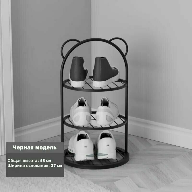 Обувница Bomai, металл, 27 см x 27 см x 53 см, черная, 3 отделения