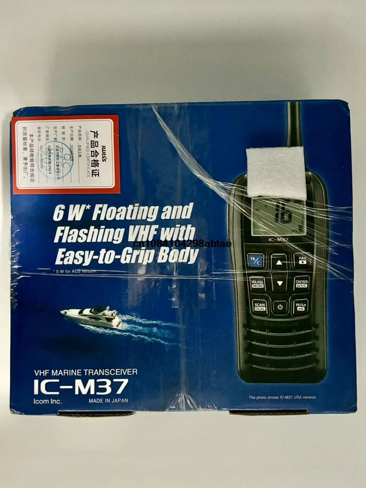 Рация Icom IC-M37