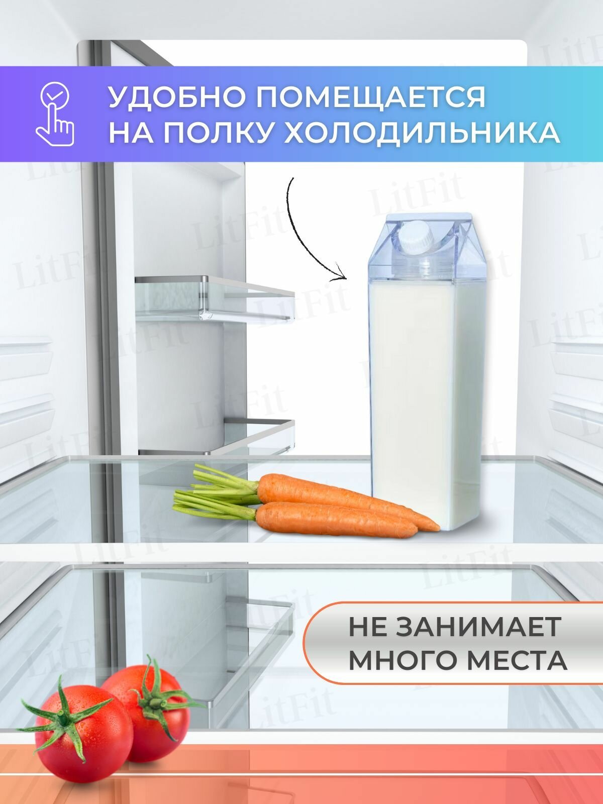 Кувшин, 1 лПластиковый кувшин объемом 1 литр идеально подойдет для хранения молока, — фото 1