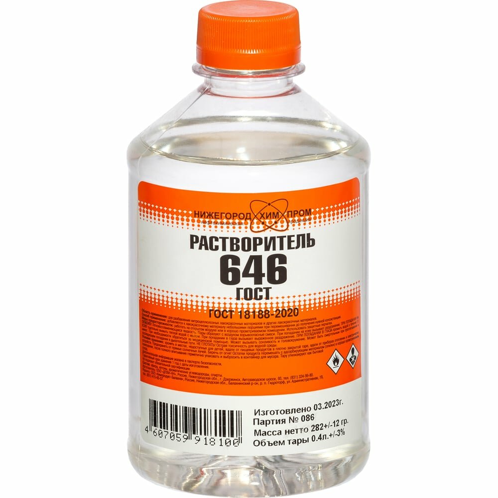 Растворитель НХП 646