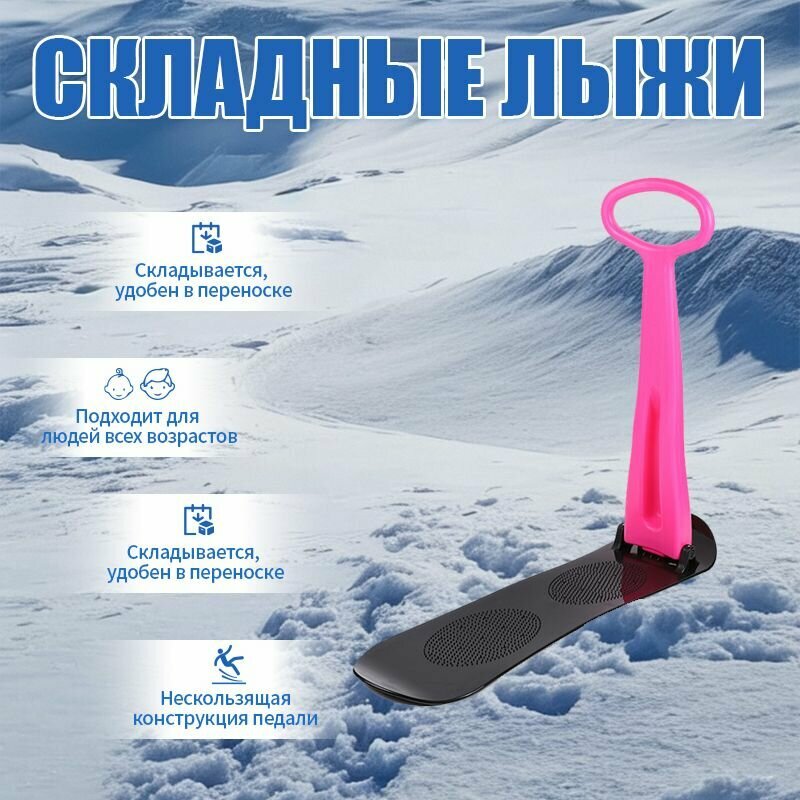 Сноуборд