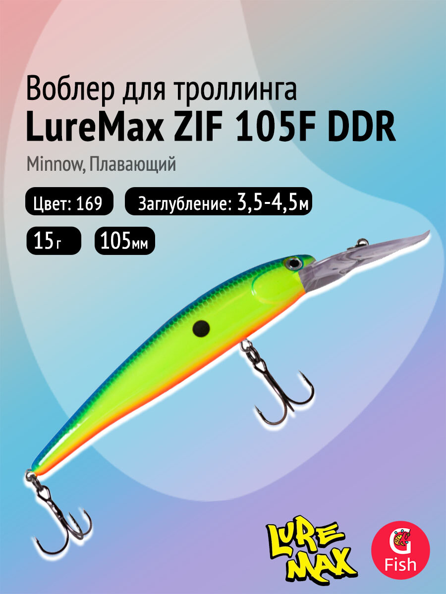 Воблер LureMax ZIF 105F DDR-169, 15 гр, плавающий
