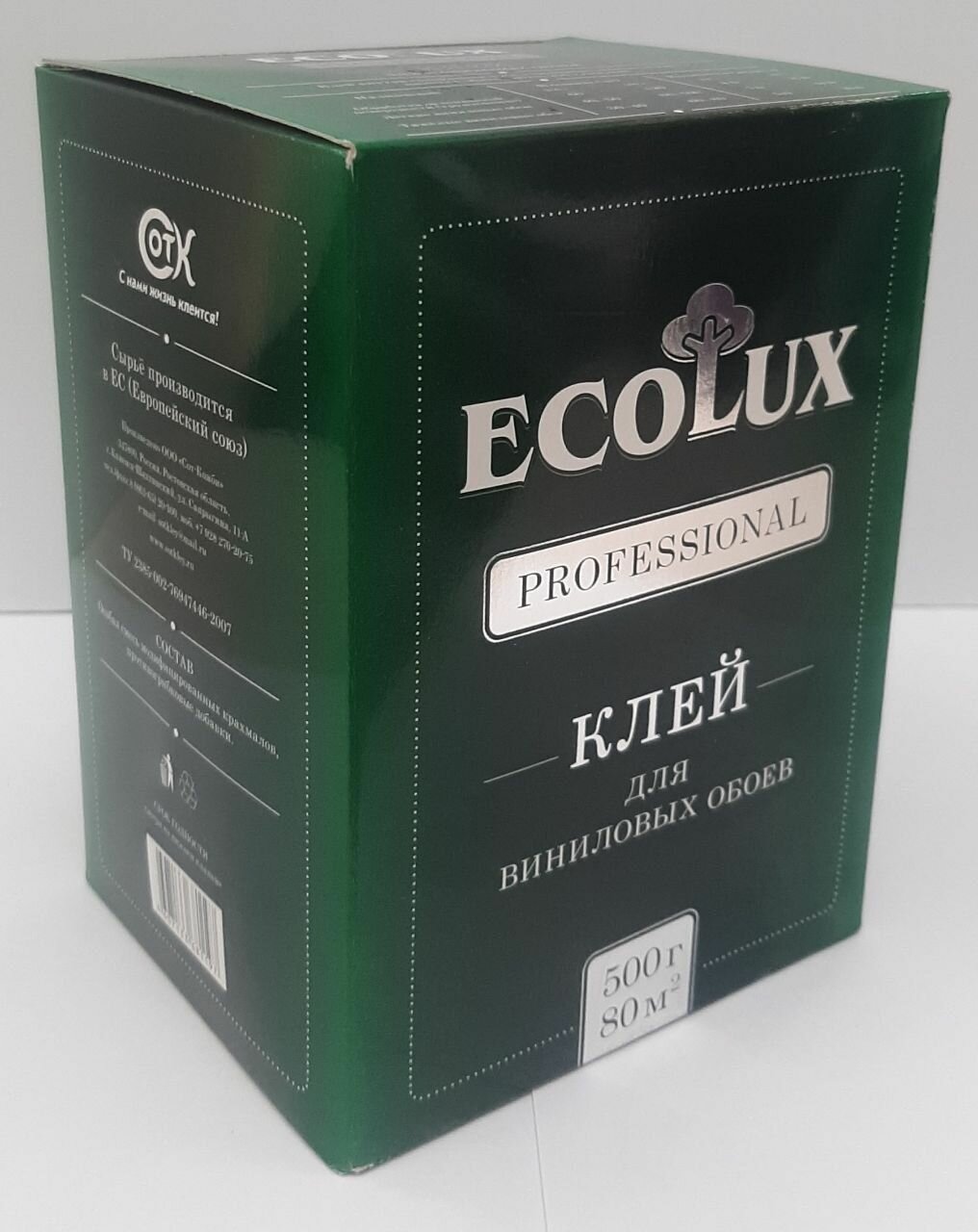 Клей для обоев Ecolux Professional для виниловых обоев 500 г