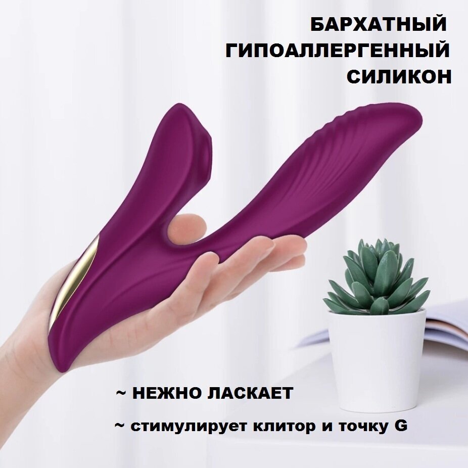 Вибратор кролик вакуумный для клитора и точки G, женский вибратор с двойной стимуляцией, 10 режимов, USB