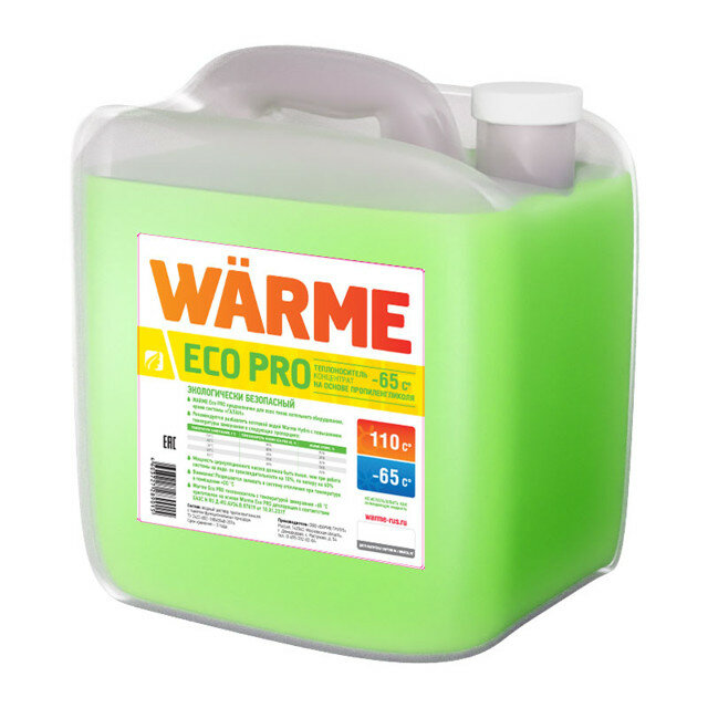 Теплоноситель WARME Eco Pro-65 пропиленгликоль 10кг концентрат