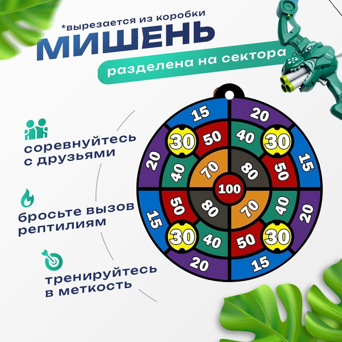 Игрушечное оружие — фото 1