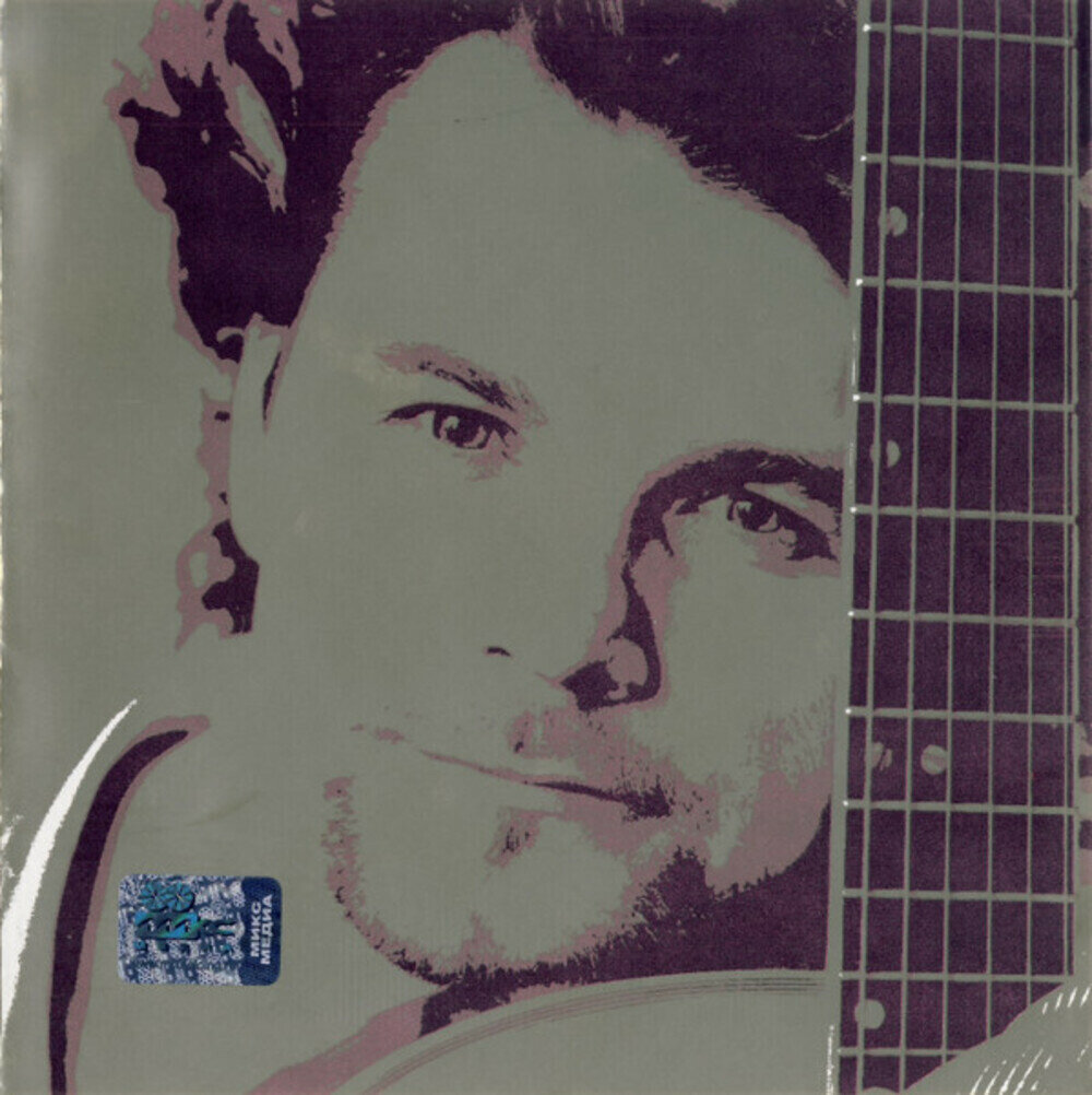 Компакт-диск Паскаль — Золотые Сны (CD)