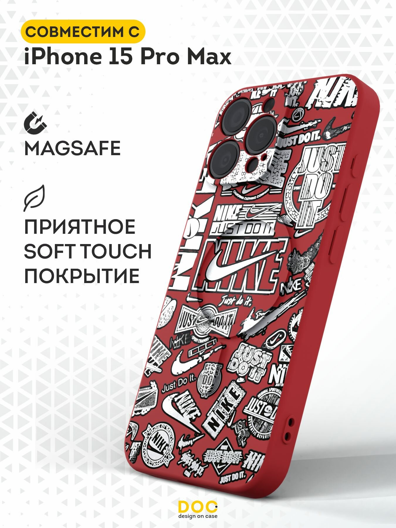 Чехол DesignOnCase на iPhone 15 Pro Max (Айфон 15 Про Макс), с Магнитом, красный, с принтом Найк: джаст ду ит