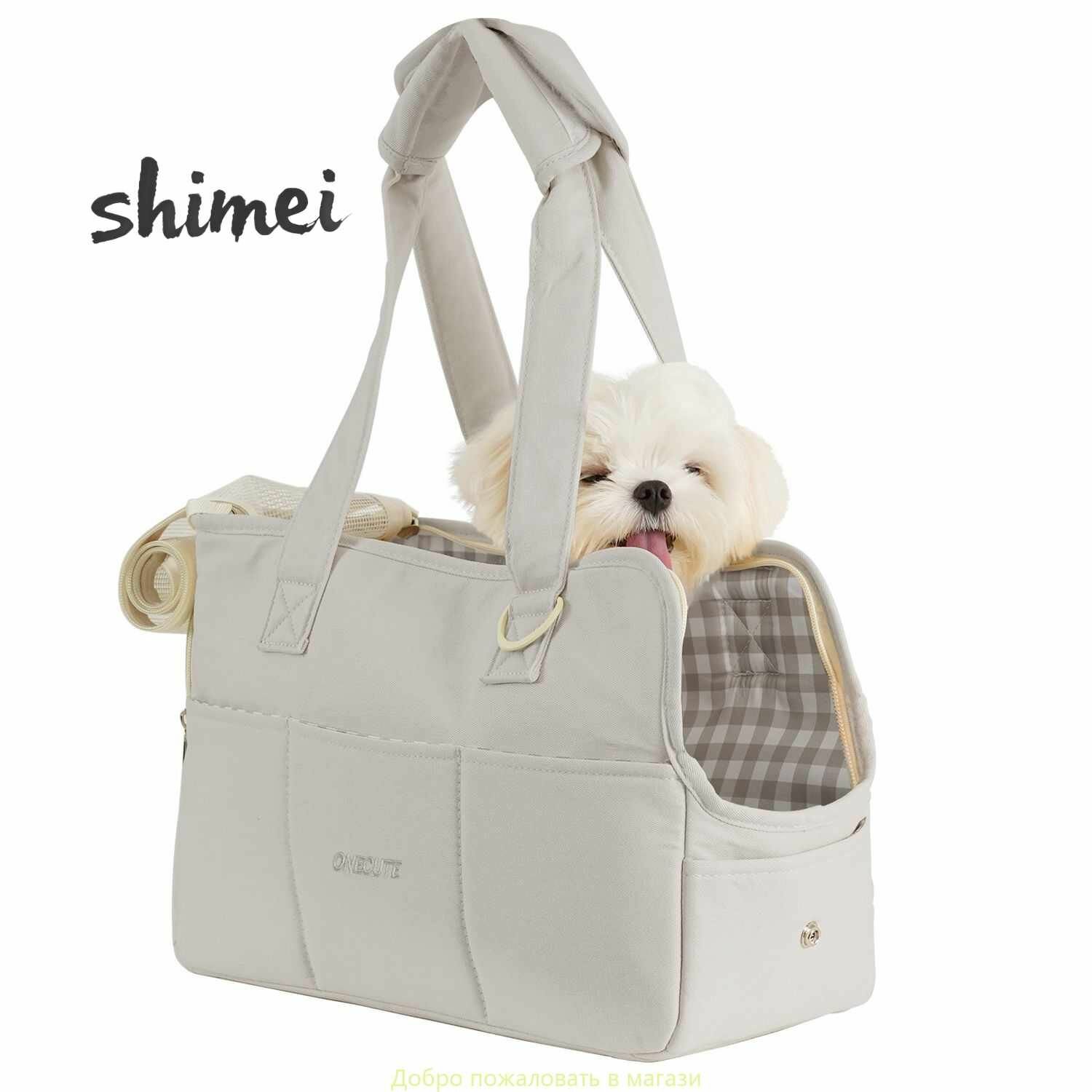 ONECUTE Маленькая собачья сумка с карманом, мягкий складной мешок для собак