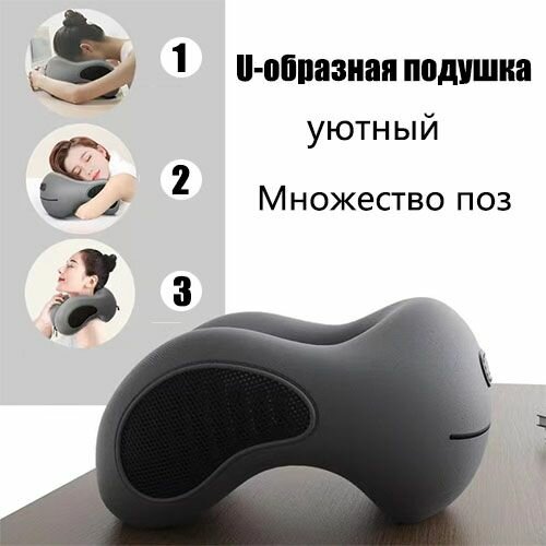 Пена с эффектом памяти, подушка для салона красоты, U-образная подушка для массажной кровати