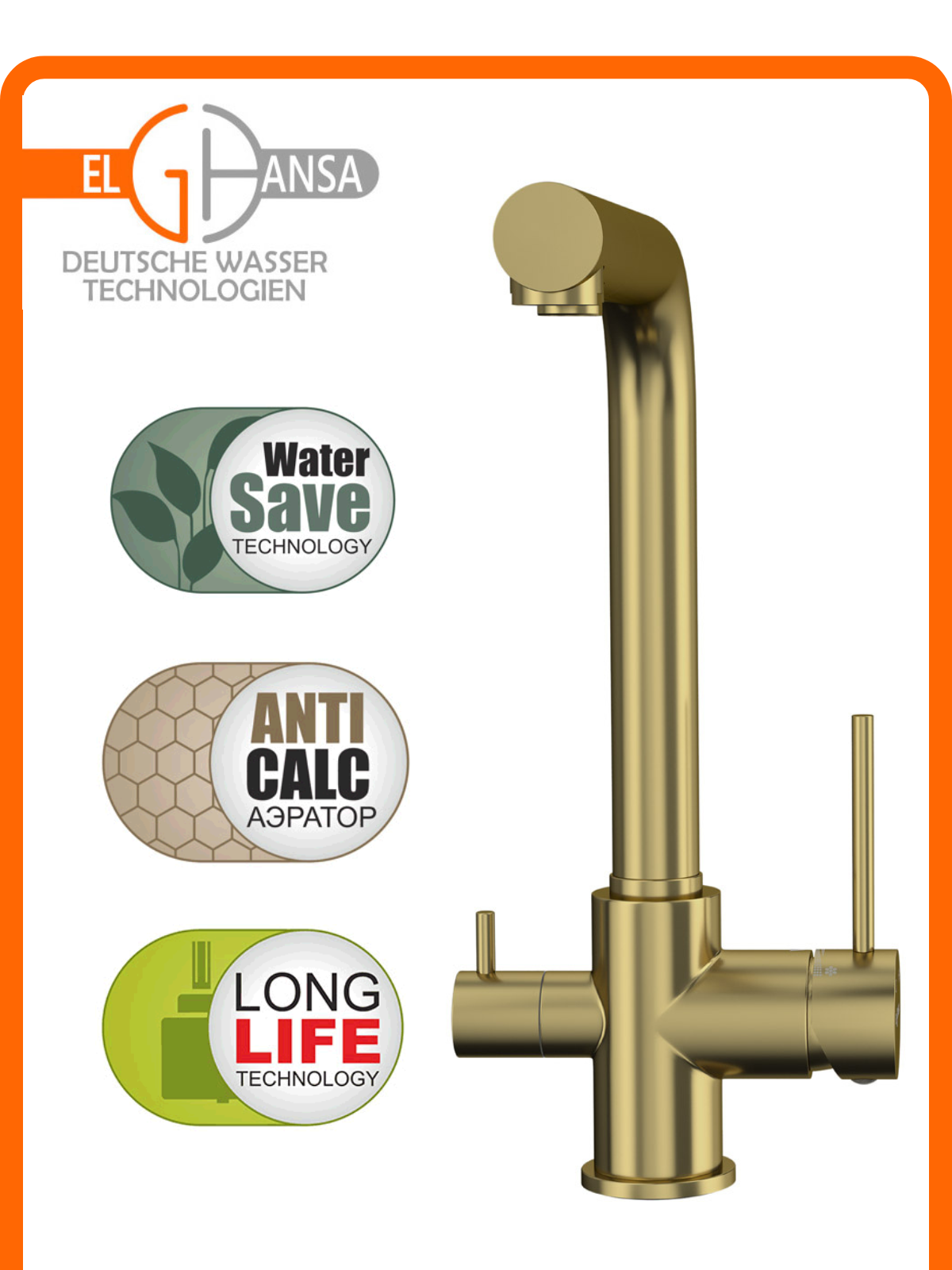 Смеситель для кухни (для фильтра питьевой воды) из нержавейки c поворотным изливом Elghansa 56A5216-MattGold