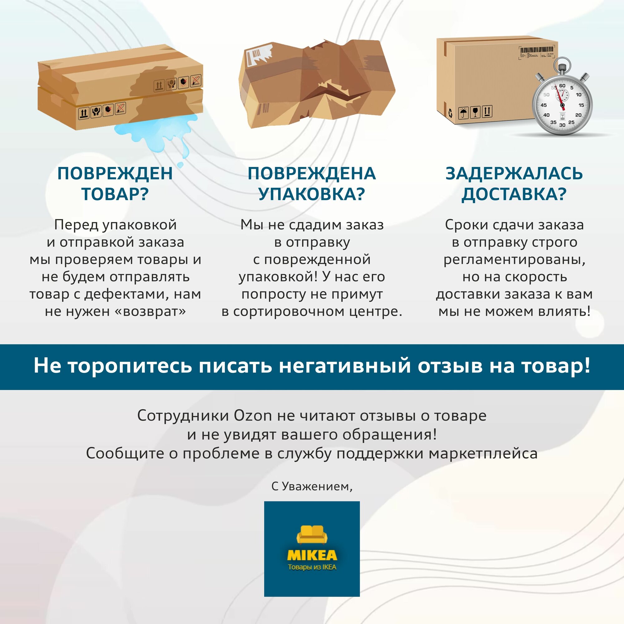 Емкость мерная — фото 1