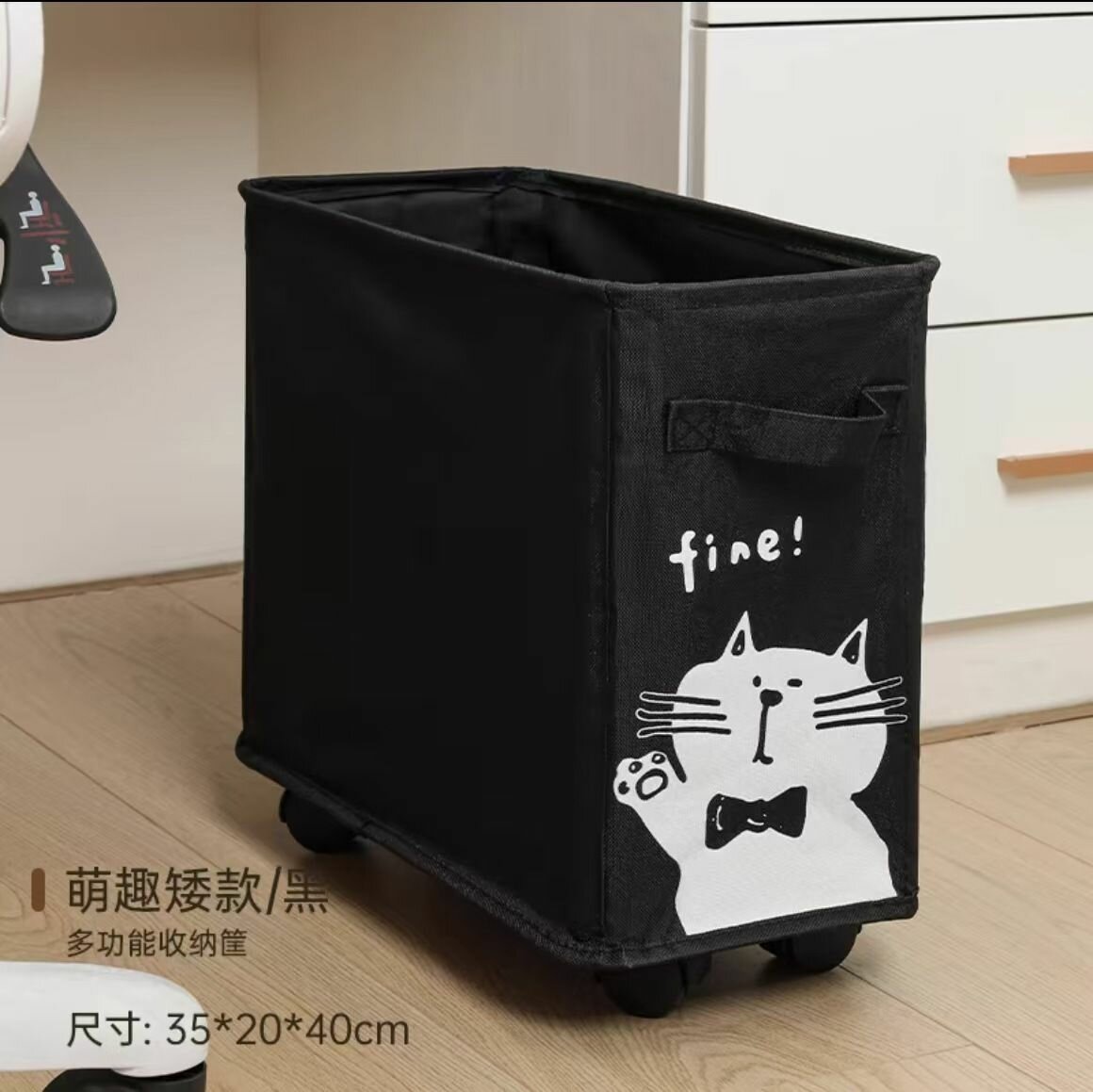 Корзина для белья