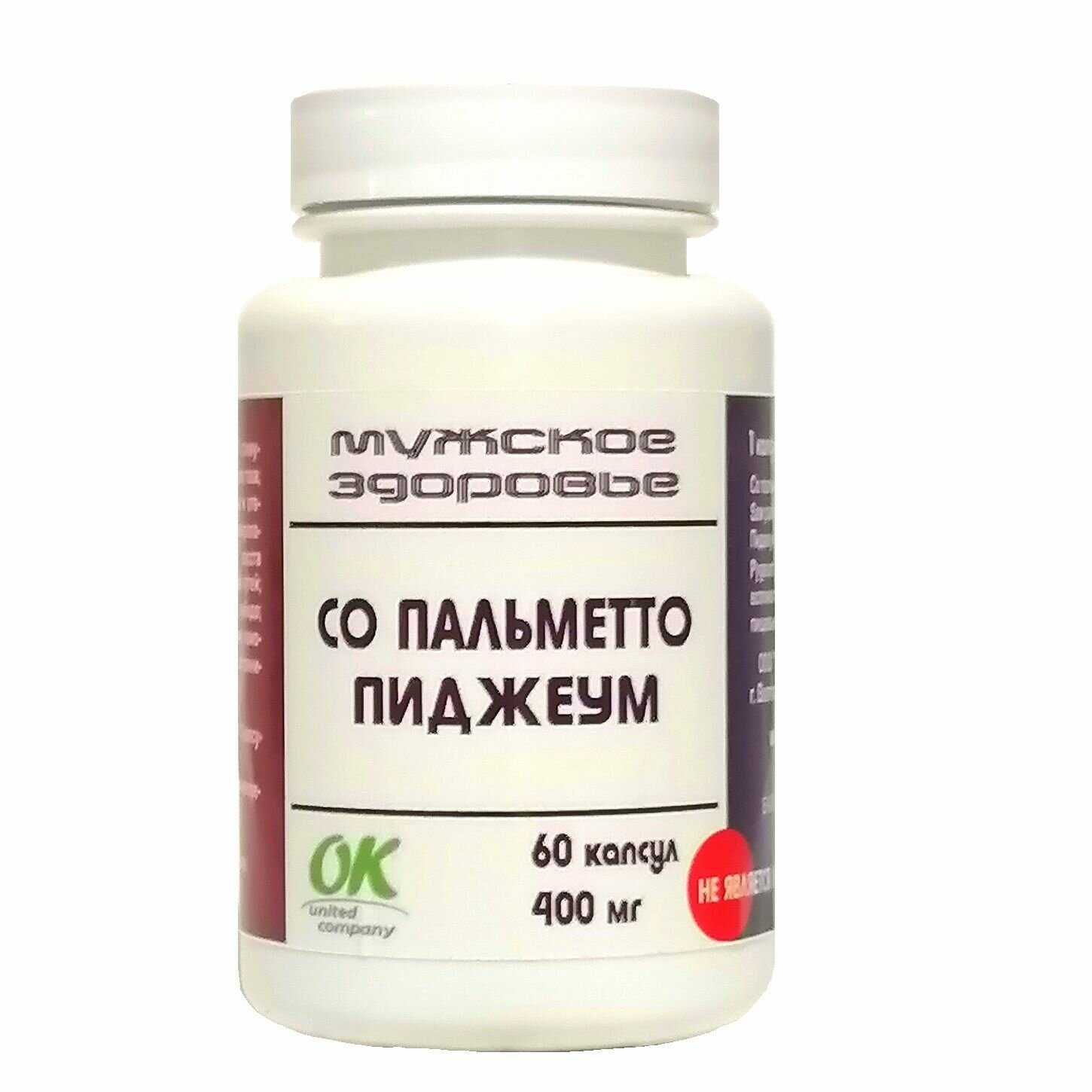 Со пальметто + Пиджеум, мужское здоровье, 400 мг, 60 кап.