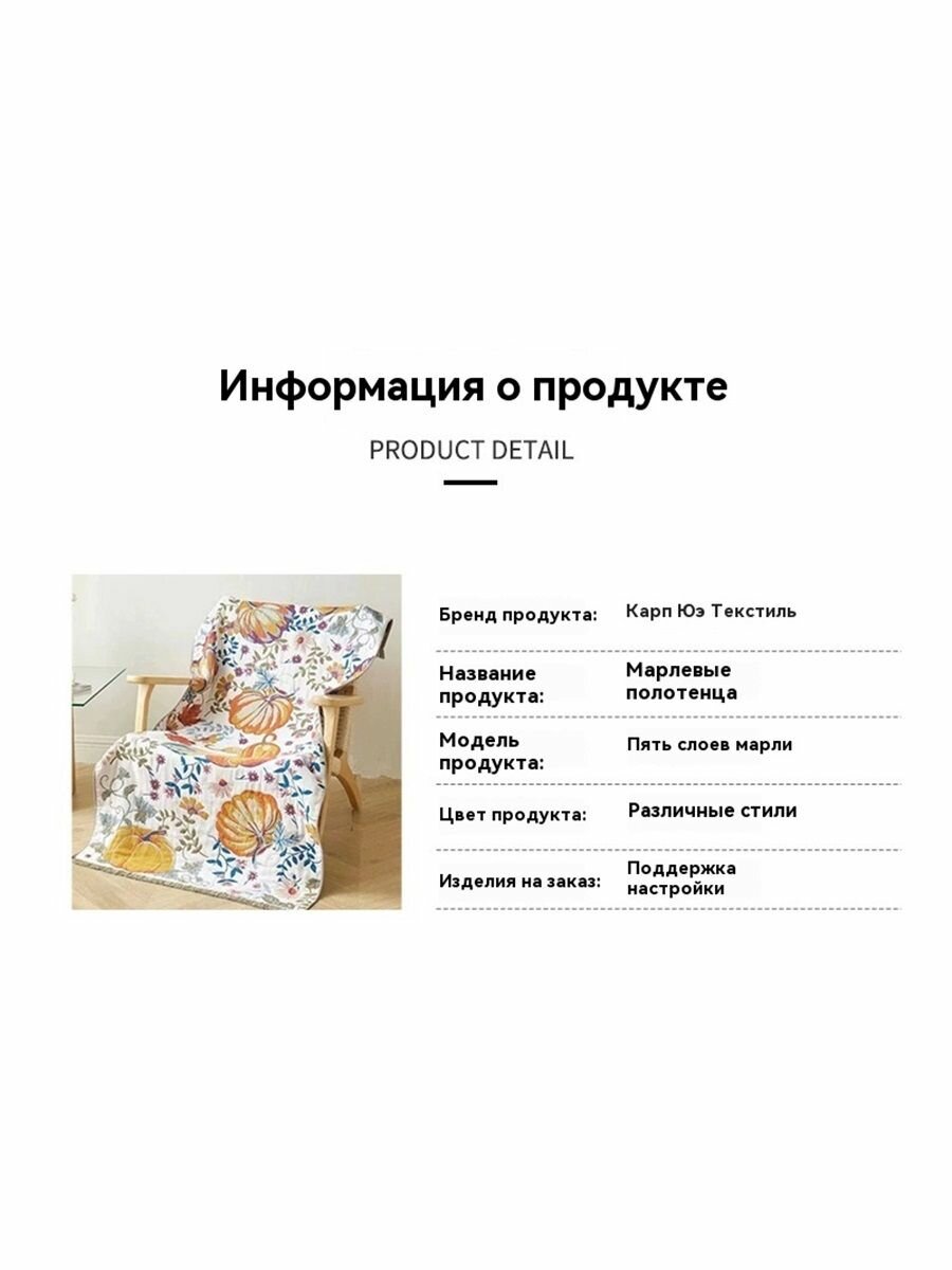 Премиумэкземпляр банного текстиля из невесомой марли, выполненный в пастельном оттенке Клубничный кот 80х160 см, один предмет, предназначенный для комфортного использования после водных процедур.