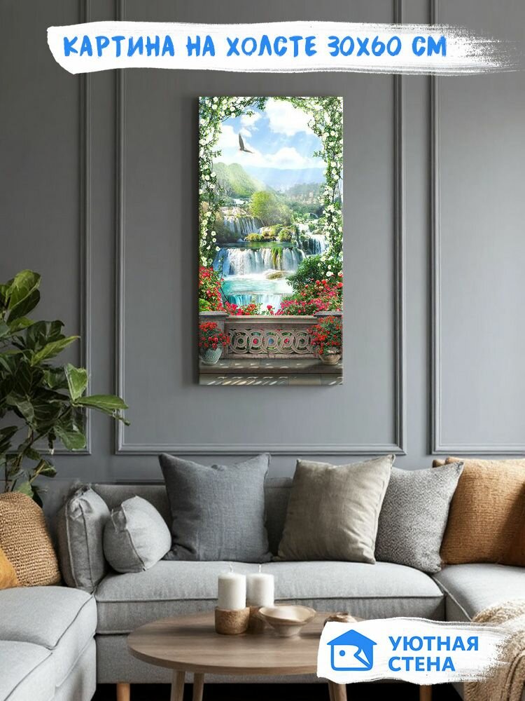 Картина на натуральном холсте Уютная стена "Украшенный цветами балкон с видом на водопад" 30х60 см