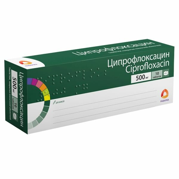 Ципрофлоксацин таблетки п/о плен. 500мг 10шт