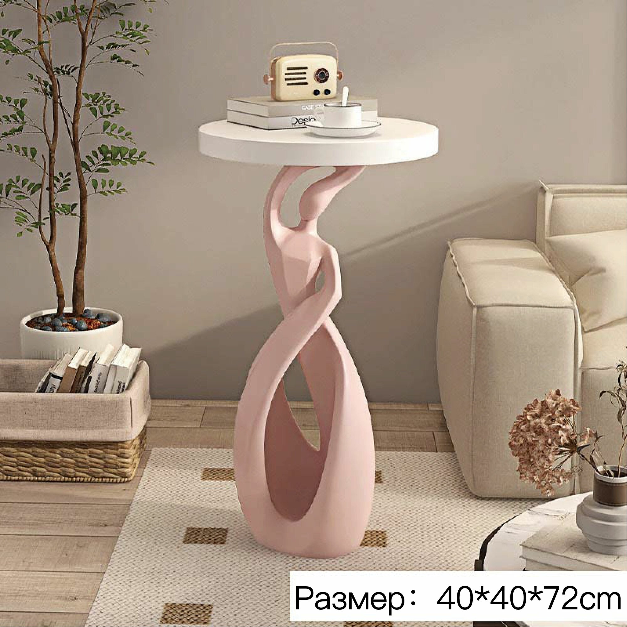 Кофейный стол "Богиня", квадратная столешница, металл, дерево, розовый, 40x40 см