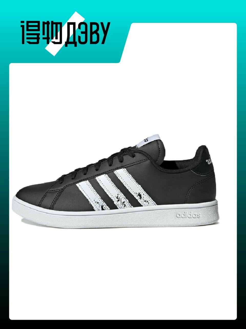 Кроссовки Grand Court