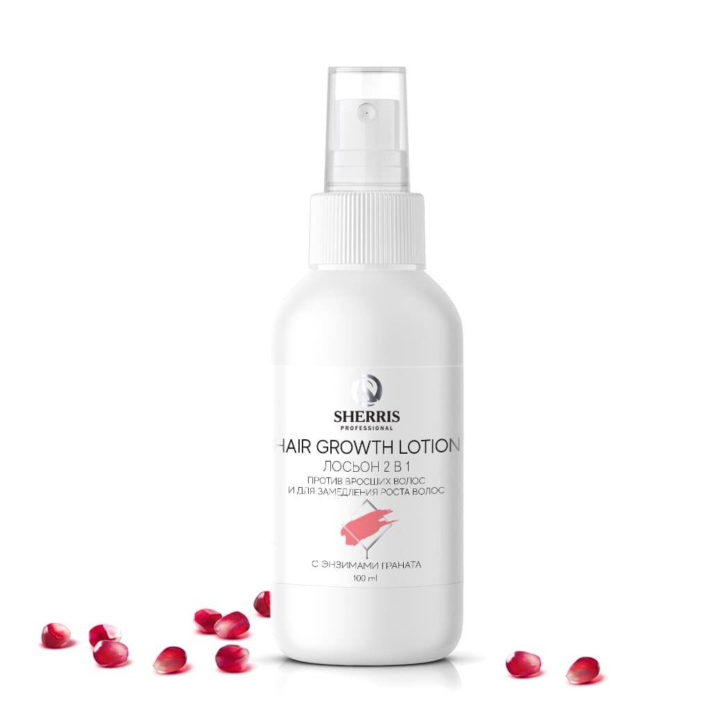 Sherris Лосьон 2 в 1 от вросших волос и для замедления роста с энзимами граната, 100 мл