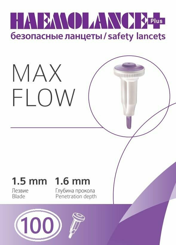 Ланцеты автоматические Haemolance Plus Max Flow, лезвие 17G (1,5 мм), глубина прокола 1,6 мм - 100 шт.