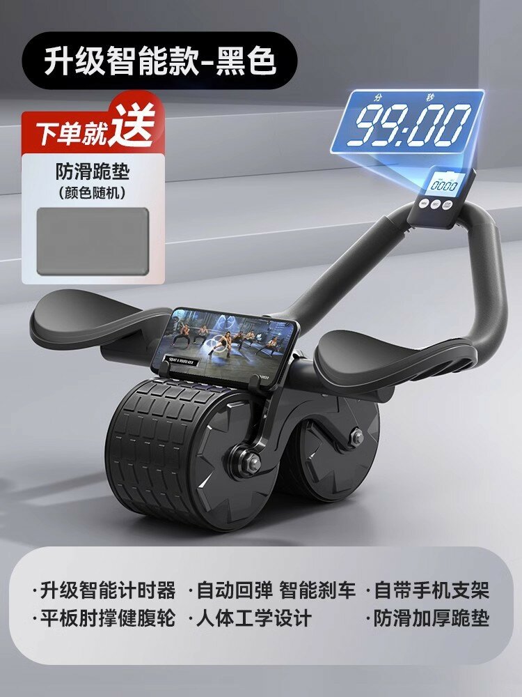 Спортивное оборудование для фитнеса на открытом воздухе - Тренажеры для брюшного пресса - Тренажер для мышц брюшного пресса с новым черным таймером