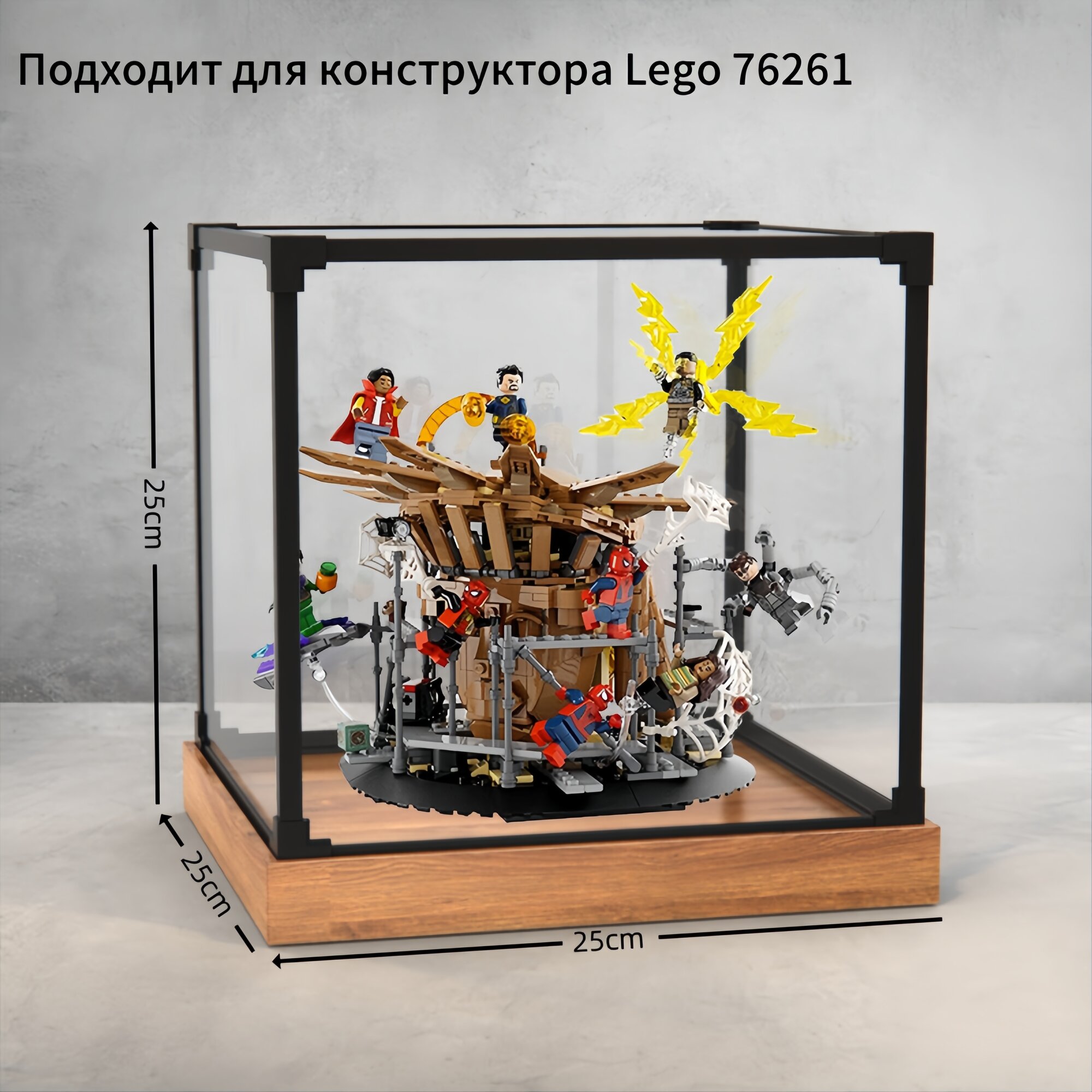 Коробка для хранения и демонстрации в рамке из акрилового сплава подходит для Lego 76261 Marvel superhero Spiderman Armageddon