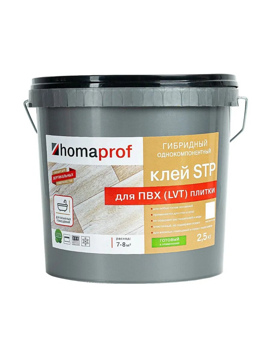 Клей для ПВХ и LVT плитки 2.5 кг