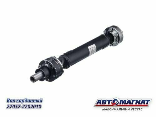 Вал карданный для а/м Газель, Соболь-Бизнес п/п от КПП к РК (Н/О шрусы 6 болтов ) а/м с 01.07.2021г. в (736 мм)