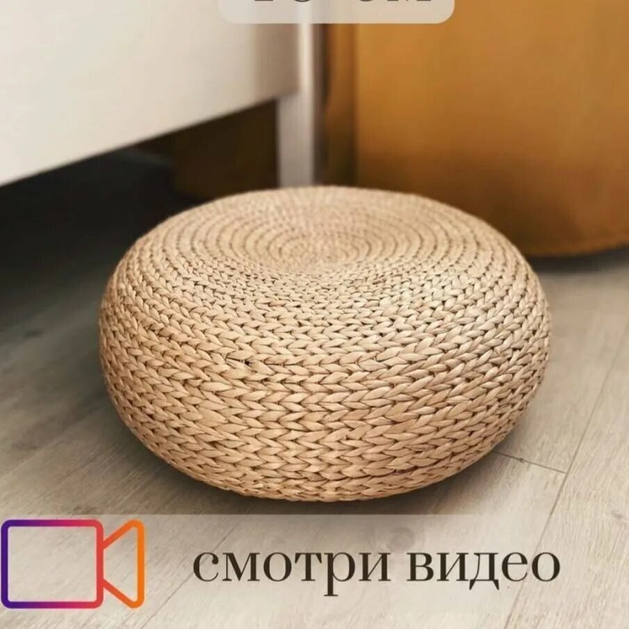 Пуф, Акрил, 50х50х17 см ZY